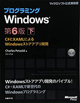 【メーカー名】日経BP【メーカー型番】【ブランド名】掲載画像は全てイメージです。実際の商品とは色味等異なる場合がございますのでご了承ください。【 ご注文からお届けまで 】・ご注文　：ご注文は24時間受け付けております。・注文確認：当店より注...