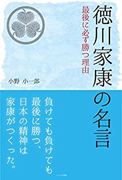 【メーカー名】サンクチュアリ出版【メーカー型番】【ブランド名】掲載画像は全てイメージです。実際の商品とは色味等異なる場合がございますのでご了承ください。【 ご注文からお届けまで 】・ご注文　：ご注文は24時間受け付けております。・注文確認：...