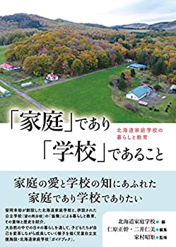 【メーカー名】生活書院【メーカー型番】【ブランド名】掲載画像は全てイメージです。実際の商品とは色味等異なる場合がございますのでご了承ください。【 ご注文からお届けまで 】・ご注文　：ご注文は24時間受け付けております。・注文確認：当店より注...