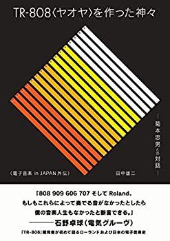 【メーカー名】DU BOOKS【メーカー型番】【ブランド名】掲載画像は全てイメージです。実際の商品とは色味等異なる場合がございますのでご了承ください。【 ご注文からお届けまで 】・ご注文　：ご注文は24時間受け付けております。・注文確認：当...