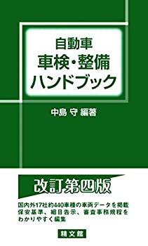 【メーカー名】精文館【メーカー型番】【ブランド名】掲載画像は全てイメージです。実際の商品とは色味等異なる場合がございますのでご了承ください。【 ご注文からお届けまで 】・ご注文　：ご注文は24時間受け付けております。・注文確認：当店より注文...