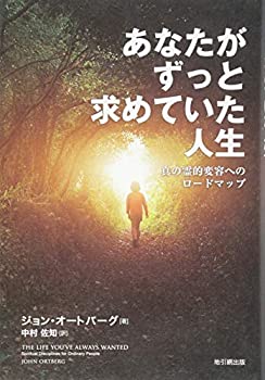【メーカー名】地引網出版【メーカー型番】【ブランド名】掲載画像は全てイメージです。実際の商品とは色味等異なる場合がございますのでご了承ください。【 ご注文からお届けまで 】・ご注文　：ご注文は24時間受け付けております。・注文確認：当店より...