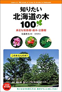 【メーカー名】亜璃西社【メーカー型番】【ブランド名】亜璃西社掲載画像は全てイメージです。実際の商品とは色味等異なる場合がございますのでご了承ください。【 ご注文からお届けまで 】・ご注文　：ご注文は24時間受け付けております。・注文確認：当...