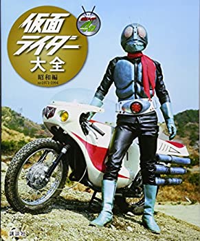 【メーカー名】講談社【メーカー型番】【ブランド名】講談社掲載画像は全てイメージです。実際の商品とは色味等異なる場合がございますのでご了承ください。【 ご注文からお届けまで 】・ご注文　：ご注文は24時間受け付けております。・注文確認：当店よ...