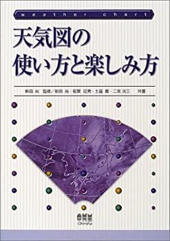 【メーカー名】オーム社【メーカー型番】【ブランド名】掲載画像は全てイメージです。実際の商品とは色味等異なる場合がございますのでご了承ください。【 ご注文からお届けまで 】・ご注文　：ご注文は24時間受け付けております。・注文確認：当店より注...