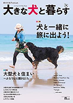 【メーカー名】誠文堂新光社【メーカー型番】【ブランド名】掲載画像は全てイメージです。実際の商品とは色味等異なる場合がございますのでご了承ください。【 ご注文からお届けまで 】・ご注文　：ご注文は24時間受け付けております。・注文確認：当店よ...