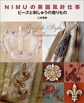 【メーカー名】日本ヴォーグ社【メーカー型番】【ブランド名】掲載画像は全てイメージです。実際の商品とは色味等異なる場合がございますのでご了承ください。【 ご注文からお届けまで 】・ご注文　：ご注文は24時間受け付けております。・注文確認：当店...