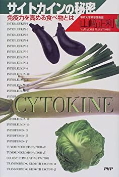 【メーカー名】PHP研究所【メーカー型番】【ブランド名】掲載画像は全てイメージです。実際の商品とは色味等異なる場合がございますのでご了承ください。【 ご注文からお届けまで 】・ご注文　：ご注文は24時間受け付けております。・注文確認：当店よ...