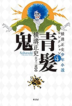 【メーカー名】柏書房【メーカー型番】【ブランド名】掲載画像は全てイメージです。実際の商品とは色味等異なる場合がございますのでご了承ください。【 ご注文からお届けまで 】・ご注文　：ご注文は24時間受け付けております。・注文確認：当店より注文...