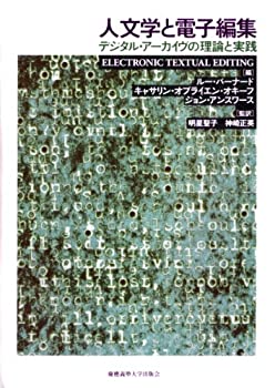 【メーカー名】慶應義塾大学出版会【メーカー型番】【ブランド名】掲載画像は全てイメージです。実際の商品とは色味等異なる場合がございますのでご了承ください。【 ご注文からお届けまで 】・ご注文　：ご注文は24時間受け付けております。・注文確認：...
