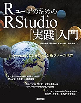 【メーカー名】技術評論社【メーカー型番】【ブランド名】掲載画像は全てイメージです。実際の商品とは色味等異なる場合がございますのでご了承ください。【 ご注文からお届けまで 】・ご注文　：ご注文は24時間受け付けております。・注文確認：当店より...
