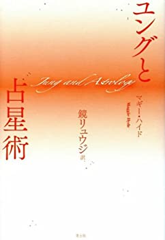 【メーカー名】青土社【メーカー型番】【ブランド名】掲載画像は全てイメージです。実際の商品とは色味等異なる場合がございますのでご了承ください。【 ご注文からお届けまで 】・ご注文　：ご注文は24時間受け付けております。・注文確認：当店より注文...