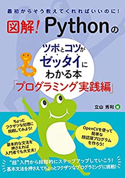 【メーカー名】秀和システム【メーカー型番】【ブランド名】掲載画像は全てイメージです。実際の商品とは色味等異なる場合がございますのでご了承ください。【 ご注文からお届けまで 】・ご注文　：ご注文は24時間受け付けております。・注文確認：当店よ...