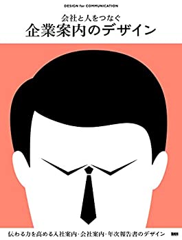 【メーカー名】ビー・エヌ・エヌ新社【メーカー型番】【ブランド名】掲載画像は全てイメージです。実際の商品とは色味等異なる場合がございますのでご了承ください。【 ご注文からお届けまで 】・ご注文　：ご注文は24時間受け付けております。・注文確認...