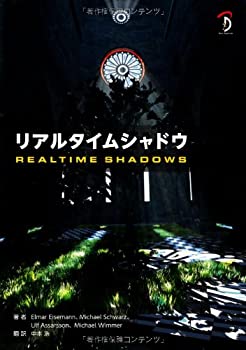 【メーカー名】ボーンデジタル【メーカー型番】【ブランド名】掲載画像は全てイメージです。実際の商品とは色味等異なる場合がございますのでご了承ください。【 ご注文からお届けまで 】・ご注文　：ご注文は24時間受け付けております。・注文確認：当店...
