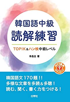 【メーカー名】白帝社【メーカー型番】【ブランド名】掲載画像は全てイメージです。実際の商品とは色味等異なる場合がございますのでご了承ください。【 ご注文からお届けまで 】・ご注文　：ご注文は24時間受け付けております。・注文確認：当店より注文...
