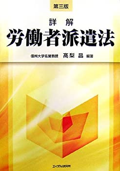 【メーカー名】エイデル研究所【メーカー型番】【ブランド名】掲載画像は全てイメージです。実際の商品とは色味等異なる場合がございますのでご了承ください。【 ご注文からお届けまで 】・ご注文　：ご注文は24時間受け付けております。・注文確認：当店...