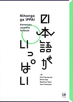 【メーカー名】ひつじ書房【メーカー型番】【ブランド名】掲載画像は全てイメージです。実際の商品とは色味等異なる場合がございますのでご了承ください。【 ご注文からお届けまで 】・ご注文　：ご注文は24時間受け付けております。・注文確認：当店より...