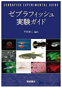 【メーカー名】朝倉書店【メーカー型番】【ブランド名】朝倉書店掲載画像は全てイメージです。実際の商品とは色味等異なる場合がございますのでご了承ください。【 ご注文からお届けまで 】・ご注文　：ご注文は24時間受け付けております。・注文確認：当...