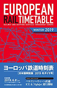 【メーカー名】ダイヤモンド・ビッグ社【メーカー型番】【ブランド名】掲載画像は全てイメージです。実際の商品とは色味等異なる場合がございますのでご了承ください。【 ご注文からお届けまで 】・ご注文　：ご注文は24時間受け付けております。・注文確...