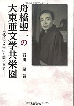 【メーカー名】晃洋書房【メーカー型番】【ブランド名】掲載画像は全てイメージです。実際の商品とは色味等異なる場合がございますのでご了承ください。【 ご注文からお届けまで 】・ご注文　：ご注文は24時間受け付けております。・注文確認：当店より注...