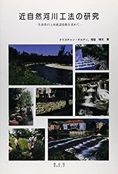 【メーカー名】信山社【メーカー型番】【ブランド名】掲載画像は全てイメージです。実際の商品とは色味等異なる場合がございますのでご了承ください。【 ご注文からお届けまで 】・ご注文　：ご注文は24時間受け付けております。・注文確認：当店より注文...