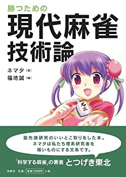 【メーカー名】洋泉社【メーカー型番】【ブランド名】掲載画像は全てイメージです。実際の商品とは色味等異なる場合がございますのでご了承ください。【 ご注文からお届けまで 】・ご注文　：ご注文は24時間受け付けております。・注文確認：当店より注文...