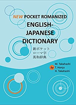 【メーカー名】大盛堂書房【メーカー型番】【ブランド名】掲載画像は全てイメージです。実際の商品とは色味等異なる場合がございますのでご了承ください。【 ご注文からお届けまで 】・ご注文　：ご注文は24時間受け付けております。・注文確認：当店より...