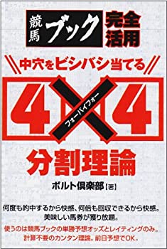 【メーカー名】メタモル出版【メーカー型番】【ブランド名】掲載画像は全てイメージです。実際の商品とは色味等異なる場合がございますのでご了承ください。【 ご注文からお届けまで 】・ご注文　：ご注文は24時間受け付けております。・注文確認：当店よ...