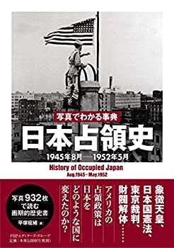 【メーカー名】PHPエディターズ・グループ【メーカー型番】【ブランド名】掲載画像は全てイメージです。実際の商品とは色味等異なる場合がございますのでご了承ください。【 ご注文からお届けまで 】・ご注文　：ご注文は24時間受け付けております。・...