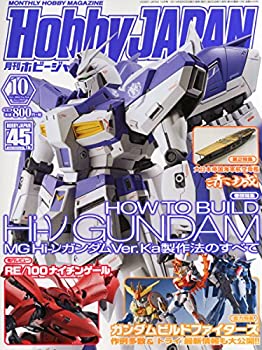 【メーカー名】ホビージャパン【メーカー型番】【ブランド名】掲載画像は全てイメージです。実際の商品とは色味等異なる場合がございますのでご了承ください。【 ご注文からお届けまで 】・ご注文　：ご注文は24時間受け付けております。・注文確認：当店...