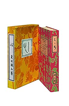 【メーカー名】岩波書店【メーカー型番】【ブランド名】掲載画像は全てイメージです。実際の商品とは色味等異なる場合がございますのでご了承ください。【 ご注文からお届けまで 】・ご注文　：ご注文は24時間受け付けております。・注文確認：当店より注...