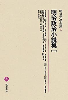 【メーカー名】筑摩書房【メーカー型番】【ブランド名】掲載画像は全てイメージです。実際の商品とは色味等異なる場合がございますのでご了承ください。【 ご注文からお届けまで 】・ご注文　：ご注文は24時間受け付けております。・注文確認：当店より注...