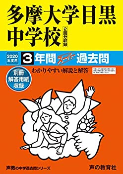 【メーカー名】声の教育社【メーカー型番】【ブランド名】掲載画像は全てイメージです。実際の商品とは色味等異なる場合がございますのでご了承ください。【 ご注文からお届けまで 】・ご注文　：ご注文は24時間受け付けております。・注文確認：当店より...
