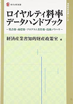 【メーカー名】経済産業調査会【メーカー型番】【ブランド名】掲載画像は全てイメージです。実際の商品とは色味等異なる場合がございますのでご了承ください。【 ご注文からお届けまで 】・ご注文　：ご注文は24時間受け付けております。・注文確認：当店...