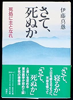 【メーカー名】柏樹社【メーカー型番】【ブランド名】掲載画像は全てイメージです。実際の商品とは色味等異なる場合がございますのでご了承ください。【 ご注文からお届けまで 】・ご注文　：ご注文は24時間受け付けております。・注文確認：当店より注文...