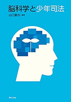 【メーカー名】現代人文社【メーカー型番】【ブランド名】現代人文社掲載画像は全てイメージです。実際の商品とは色味等異なる場合がございますのでご了承ください。【 ご注文からお届けまで 】・ご注文　：ご注文は24時間受け付けております。・注文確認...