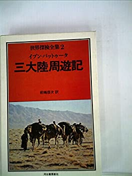 【メーカー名】【メーカー型番】【ブランド名】掲載画像は全てイメージです。実際の商品とは色味等異なる場合がございますのでご了承ください。【 ご注文からお届けまで 】・ご注文　：ご注文は24時間受け付けております。・注文確認：当店より注文確認メ...