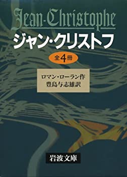 【メーカー名】岩波書店【メーカー型番】【ブランド名】岩波書店掲載画像は全てイメージです。実際の商品とは色味等異なる場合がございますのでご了承ください。【 ご注文からお届けまで 】・ご注文　：ご注文は24時間受け付けております。・注文確認：当...