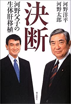 【メーカー名】朝日新聞社【メーカー型番】【ブランド名】掲載画像は全てイメージです。実際の商品とは色味等異なる場合がございますのでご了承ください。【 ご注文からお届けまで 】・ご注文　：ご注文は24時間受け付けております。・注文確認：当店より...