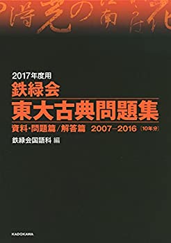 【メーカー名】KADOKAWA【メーカー型番】【ブランド名】掲載画像は全てイメージです。実際の商品とは色味等異なる場合がございますのでご了承ください。【 ご注文からお届けまで 】・ご注文　：ご注文は24時間受け付けております。・注文確認：当...