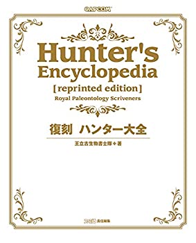 【メーカー名】KADOKAWA/エンターブレイン【メーカー型番】【ブランド名】KADOKAWA Game Linkage掲載画像は全てイメージです。実際の商品とは色味等異なる場合がございますのでご了承ください。【 ご注文からお届けまで 】・...