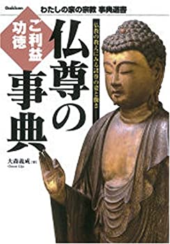 【メーカー名】学研プラス【メーカー型番】【ブランド名】掲載画像は全てイメージです。実際の商品とは色味等異なる場合がございますのでご了承ください。【 ご注文からお届けまで 】・ご注文　：ご注文は24時間受け付けております。・注文確認：当店より...