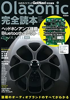 【メーカー名】学研プラス【メーカー型番】【ブランド名】掲載画像は全てイメージです。実際の商品とは色味等異なる場合がございますのでご了承ください。【 ご注文からお届けまで 】・ご注文　：ご注文は24時間受け付けております。・注文確認：当店より...