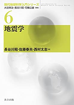 【メーカー名】共立出版【メーカー型番】【ブランド名】掲載画像は全てイメージです。実際の商品とは色味等異なる場合がございますのでご了承ください。【 ご注文からお届けまで 】・ご注文　：ご注文は24時間受け付けております。・注文確認：当店より注...