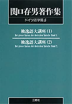 【メーカー名】三修社【メーカー型番】【ブランド名】掲載画像は全てイメージです。実際の商品とは色味等異なる場合がございますのでご了承ください。【 ご注文からお届けまで 】・ご注文　：ご注文は24時間受け付けております。・注文確認：当店より注文...