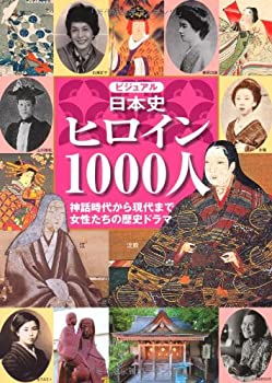 【メーカー名】世界文化社【メーカー型番】【ブランド名】掲載画像は全てイメージです。実際の商品とは色味等異なる場合がございますのでご了承ください。【 ご注文からお届けまで 】・ご注文　：ご注文は24時間受け付けております。・注文確認：当店より...