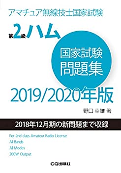 【メーカー名】CQ出版【メーカー型番】【ブランド名】掲載画像は全てイメージです。実際の商品とは色味等異なる場合がございますのでご了承ください。【 ご注文からお届けまで 】・ご注文　：ご注文は24時間受け付けております。・注文確認：当店より注...
