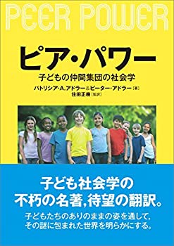 【メーカー名】九州大学出版会【メーカー型番】【ブランド名】掲載画像は全てイメージです。実際の商品とは色味等異なる場合がございますのでご了承ください。【 ご注文からお届けまで 】・ご注文　：ご注文は24時間受け付けております。・注文確認：当店...