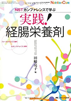 【メーカー名】メディカ出版【メーカー型番】【ブランド名】掲載画像は全てイメージです。実際の商品とは色味等異なる場合がございますのでご了承ください。【 ご注文からお届けまで 】・ご注文　：ご注文は24時間受け付けております。・注文確認：当店よ...
